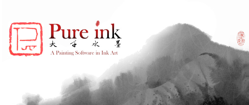 Pure ink - A Painting Software in Ink Art